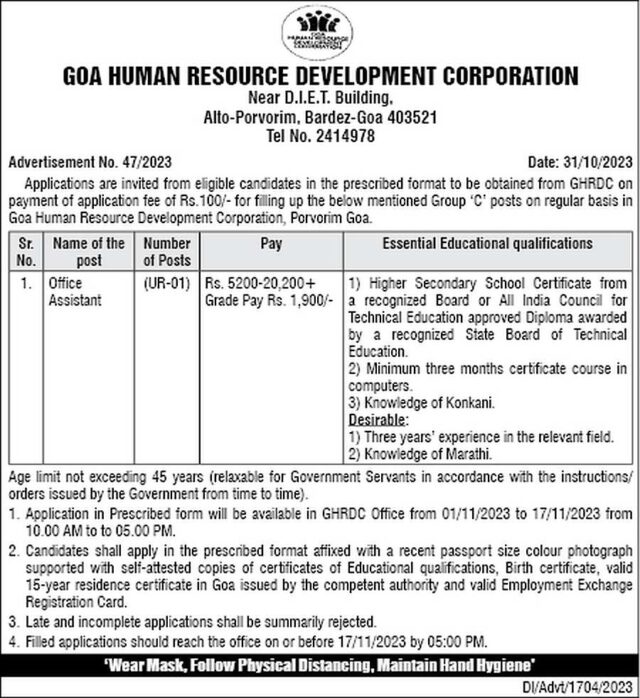 Goa Human Resource Development Corporation announces 72 posts - digitalgoa
